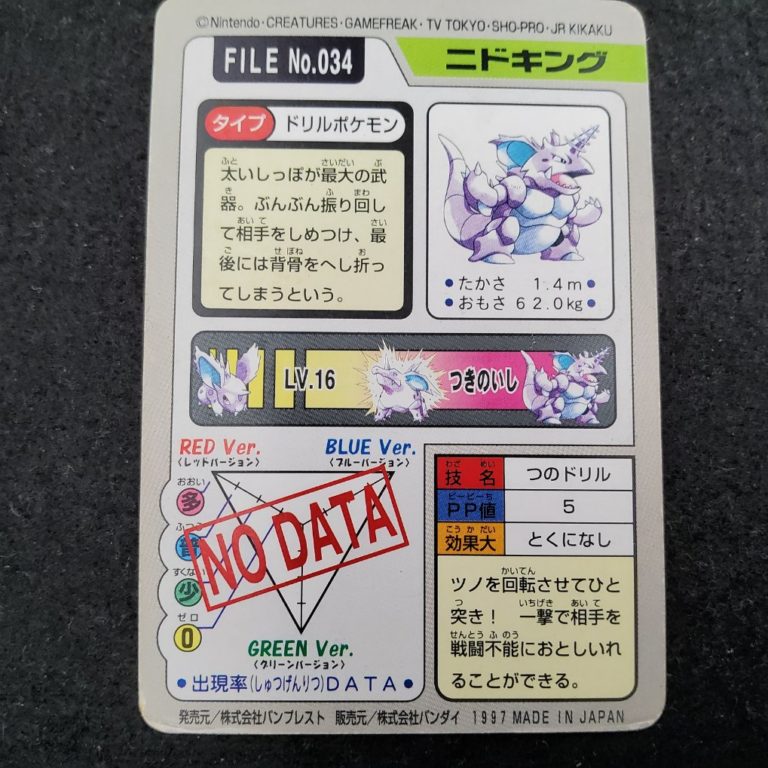 Pokemon Carddass 1997 – File No.034 Nidoking – Retro Japan