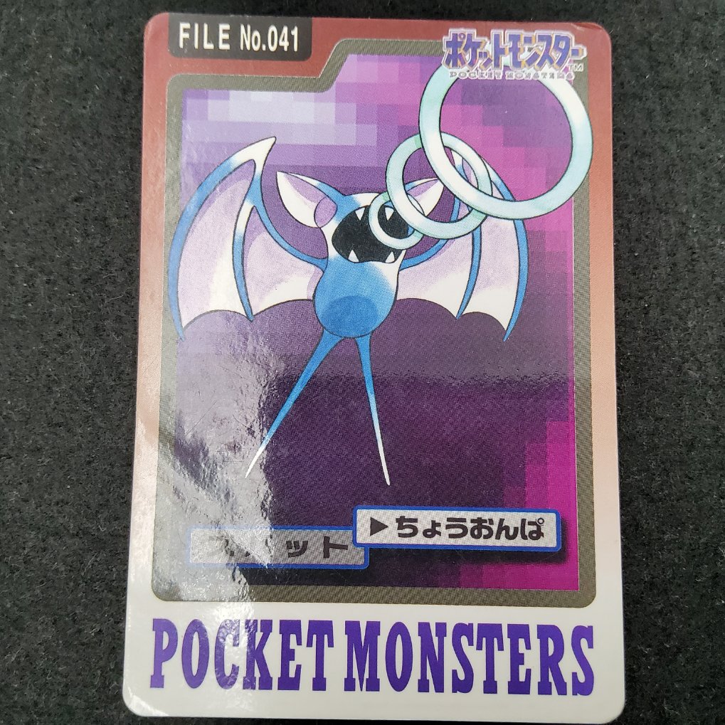 Pokemon Carddass 1997 – File No.041 Nosferapti / Zubat – Retro Japan