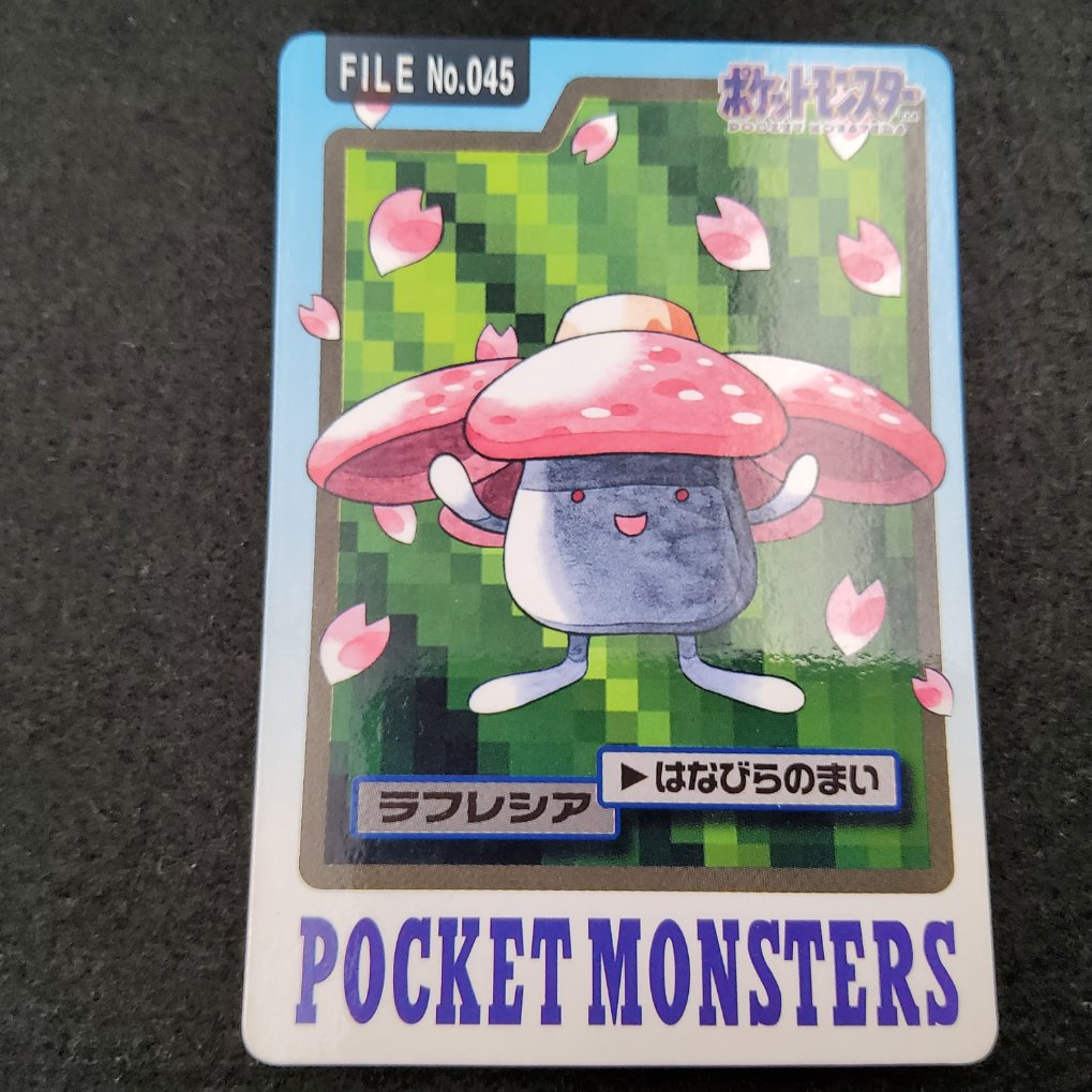 Pokemon Carddass 1997 – File No.045 Rafflesia / Vileplume – Retro Japan