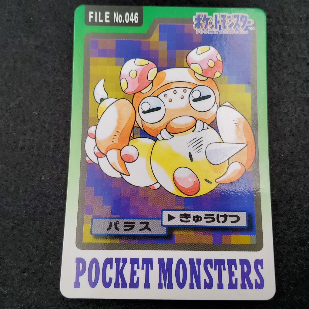 Pokemon Carddass 1997 – File No.046 Paras – Retro Japan