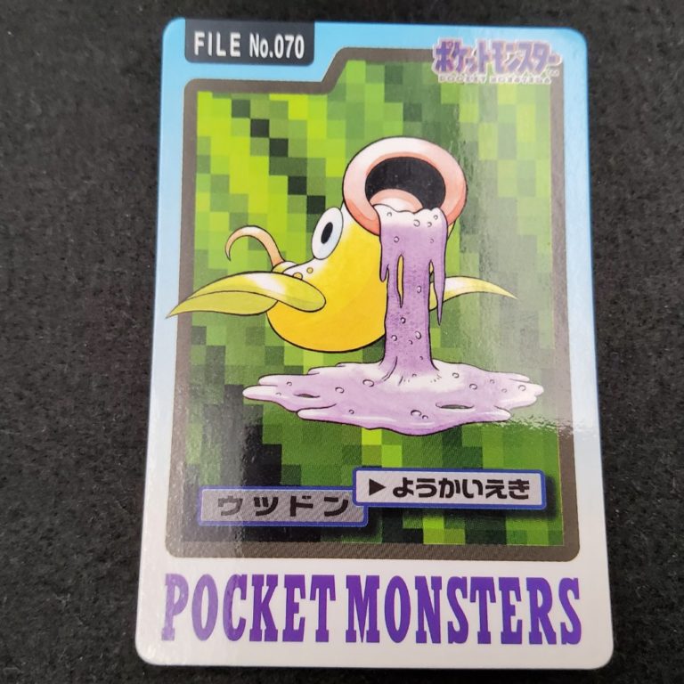 Pokemon Carddass 1997 – File No.070 Boustiflor / Weepingbell – Retro Japan