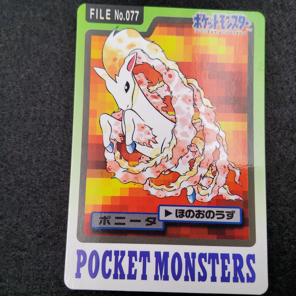 Pokemon Carddass 1997 – File No.077 Ponyta – Retro Japan