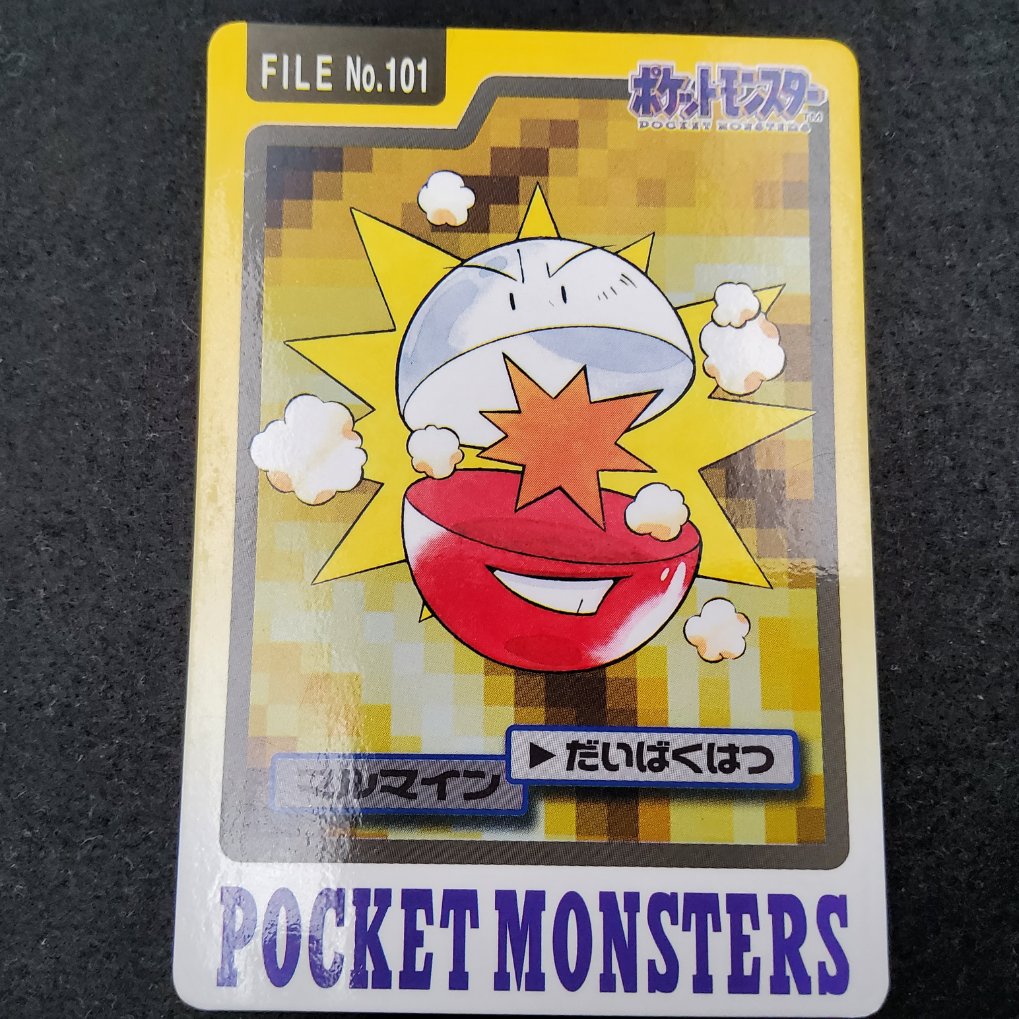 Pokemon Carddass 1997 – File No.101 Electrode – Retro Japan