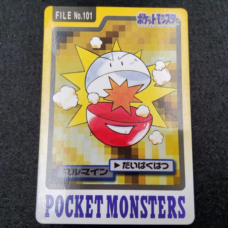 Pokemon Carddass 1997 – File No.101 Electrode – Retro Japan