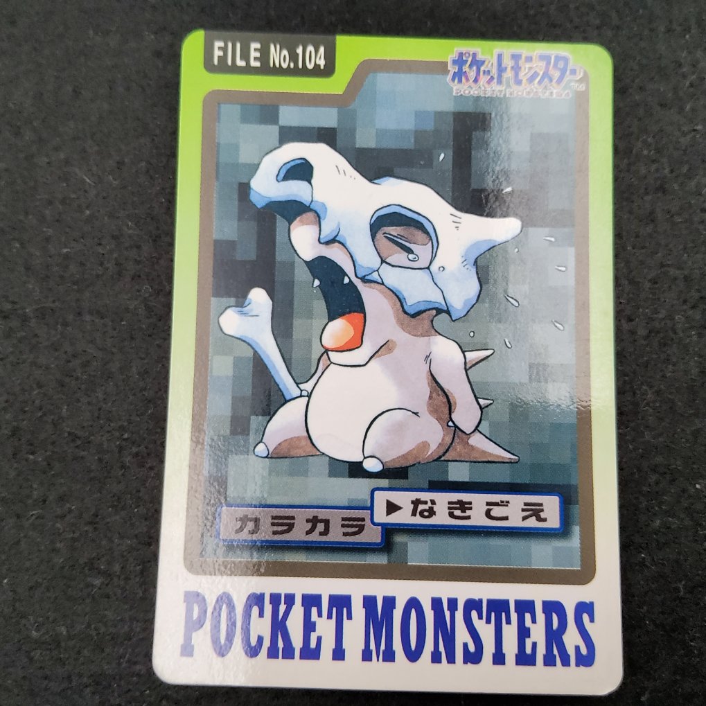 Pokemon Carddass 1997 – File No.104 Osselait / Cubone – Retro Japan