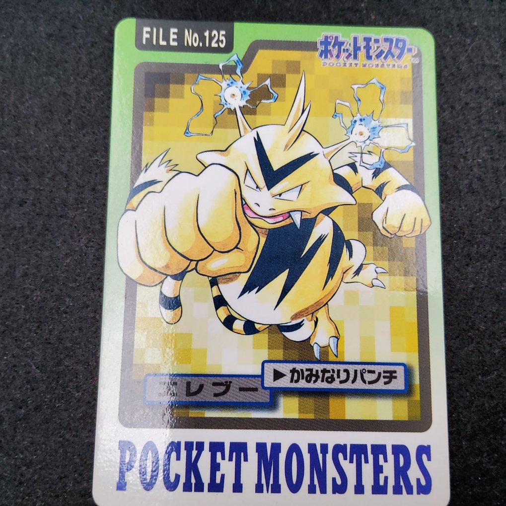 Pokemon Carddass 1997 – File No.125 Elektek / Electabuzz – Retro Japan