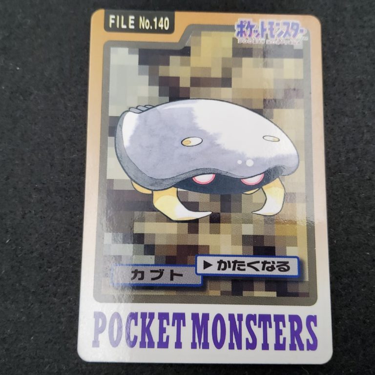 Pokemon Carddass 1997 – File No.140 Kabuto – Retro Japan