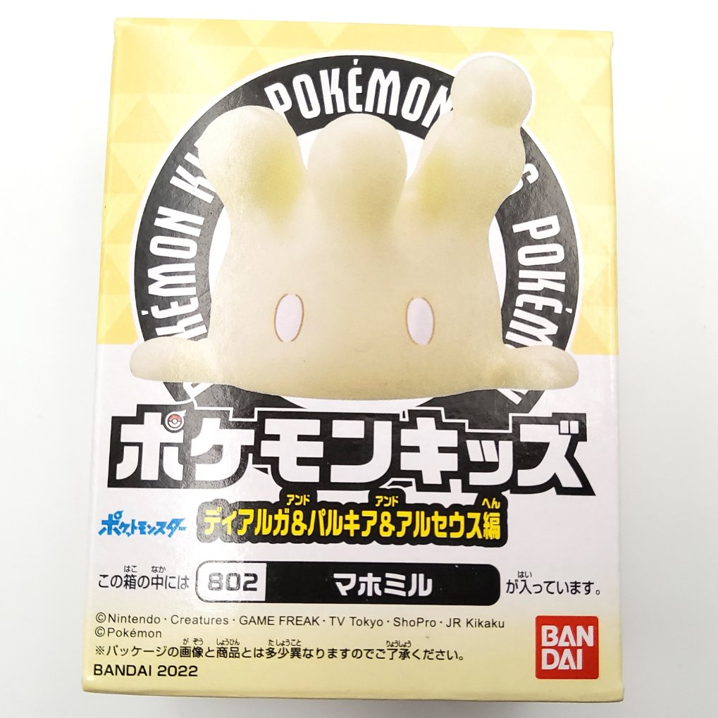 Pokemon Kids Dialga & Palkia & Arceus Edition – Crèmy / Milcery – Retro ...