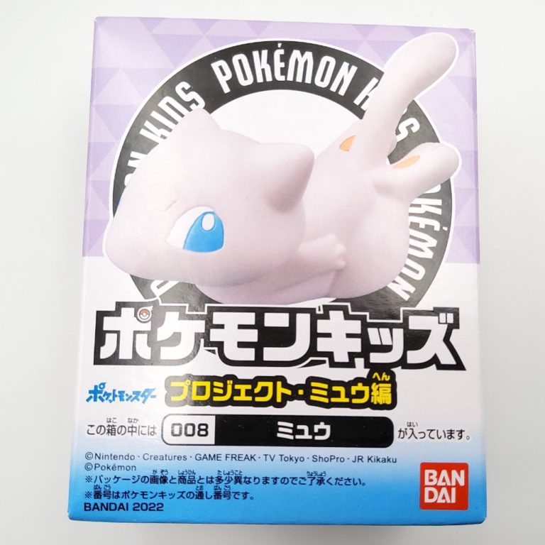 Pokemon Kids Project Mew Edition – Mew – Retro Japan