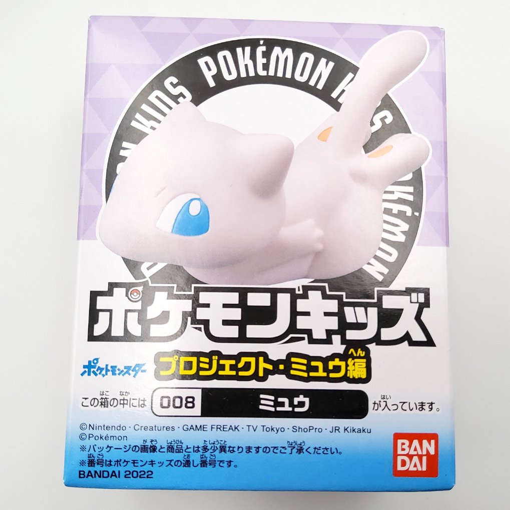 Pokemon Kids Project Mew Edition – Mew – Retro Japan