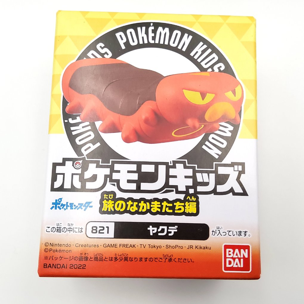 Pokemon Kids Travel Companions Edition – Grillepattes / Sizzlipede ...