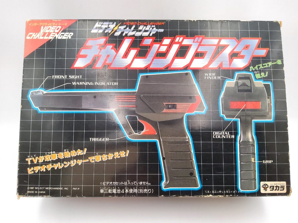 Takara Video Challenger en Boite – Retro Japan