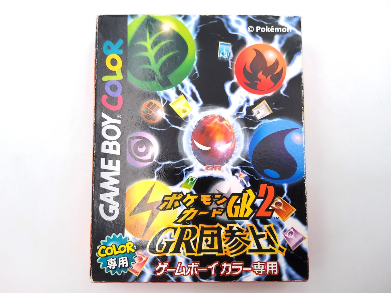 Pokémon Card GB2: Here Comes Team GR! + Lot jeux GB, GBA et Super famicom – Retro Japan