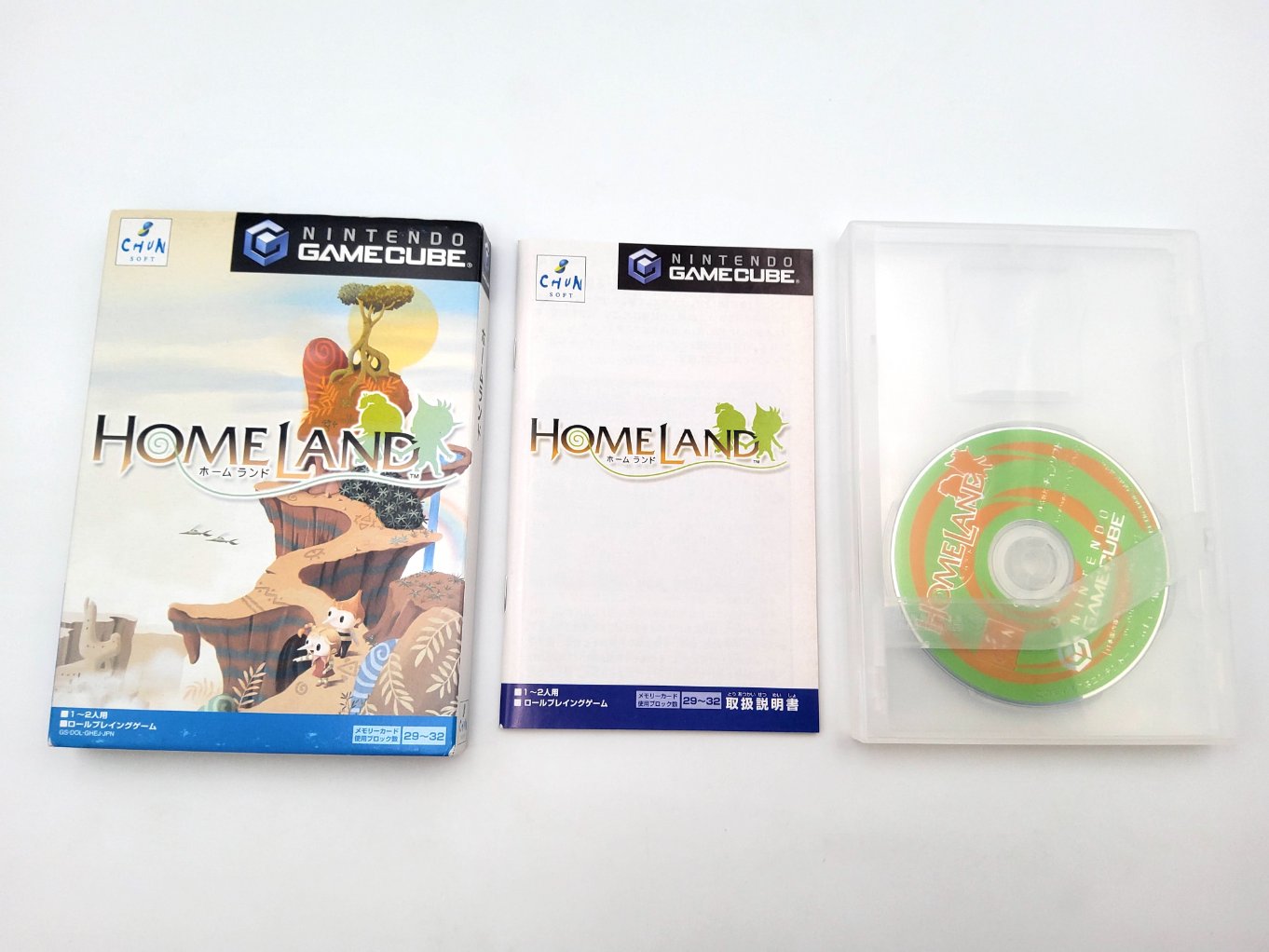 Homeland – Retro Japan