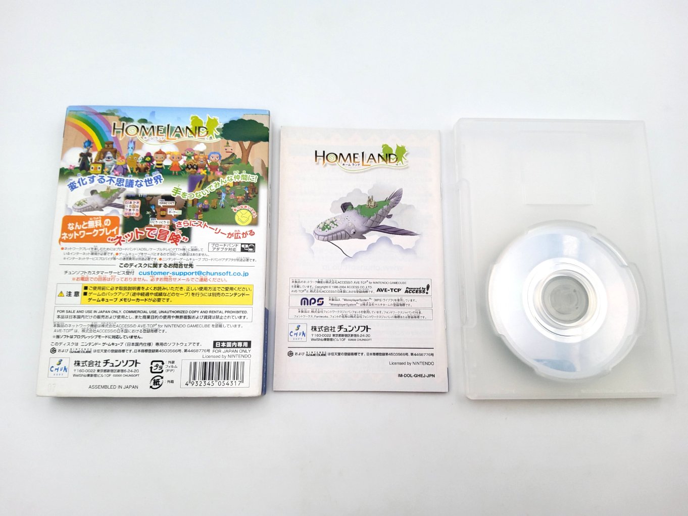 Homeland – Retro Japan