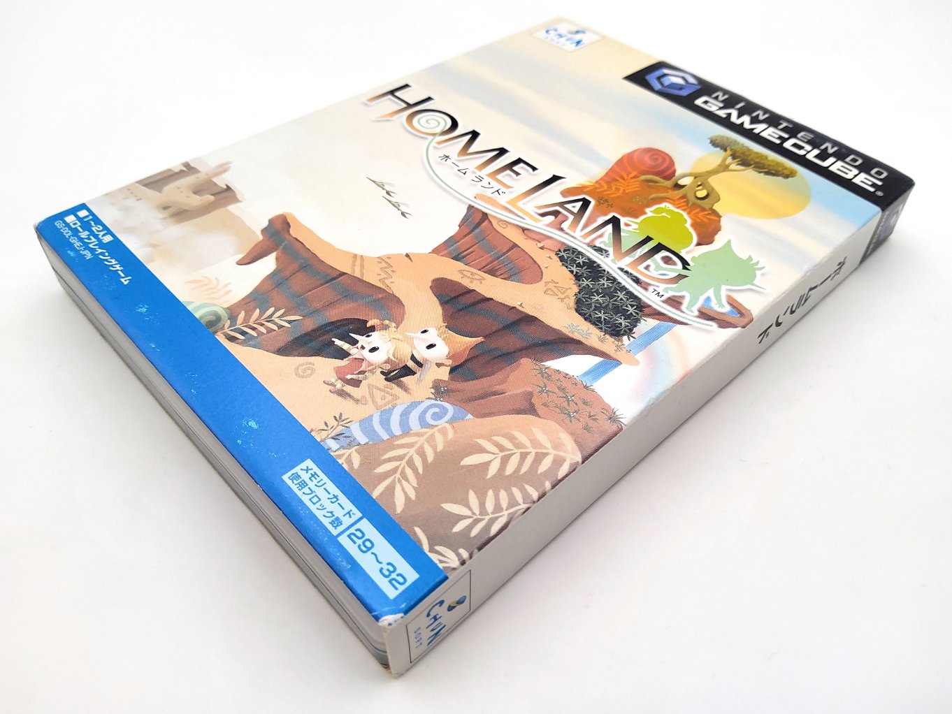 Homeland – Retro Japan