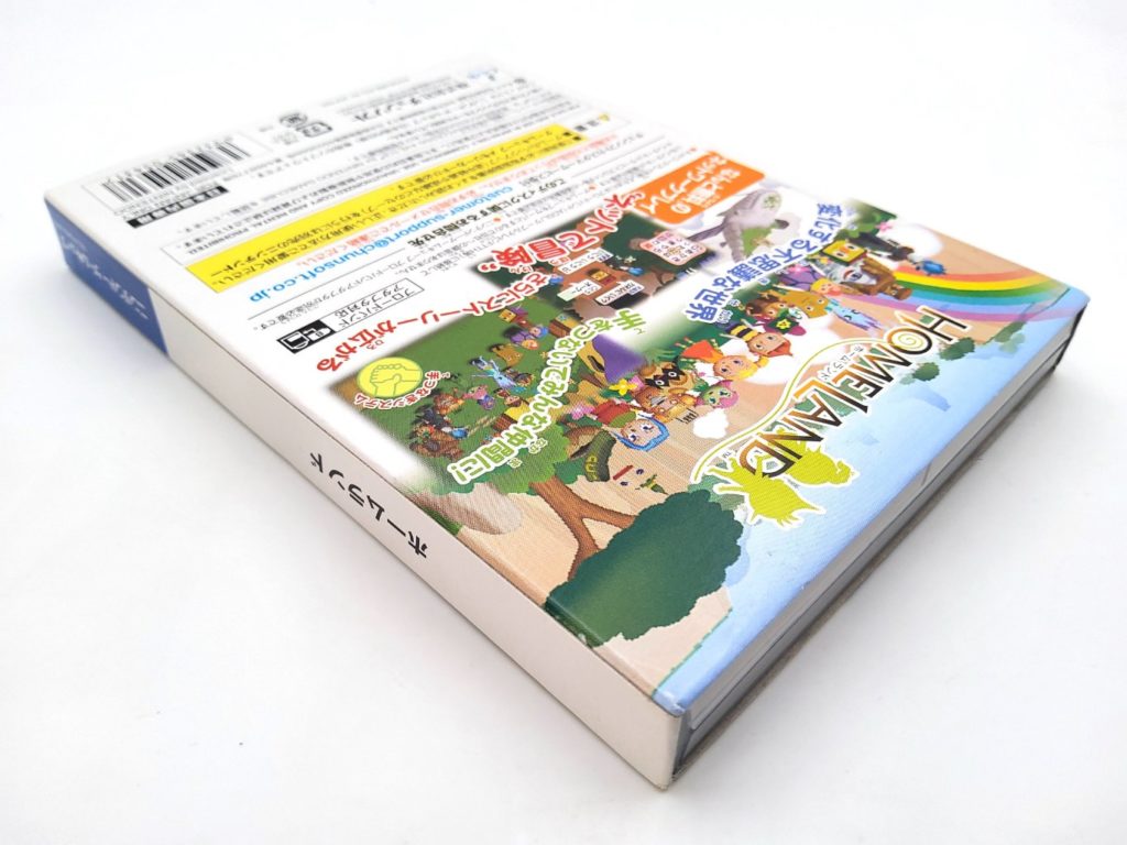 Homeland – Retro Japan