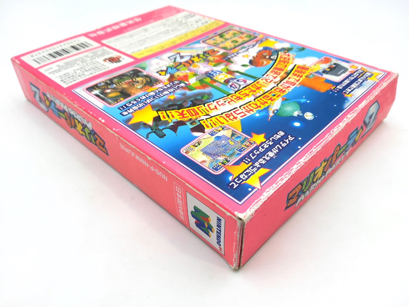 Mario Party 2 – Retro Japan