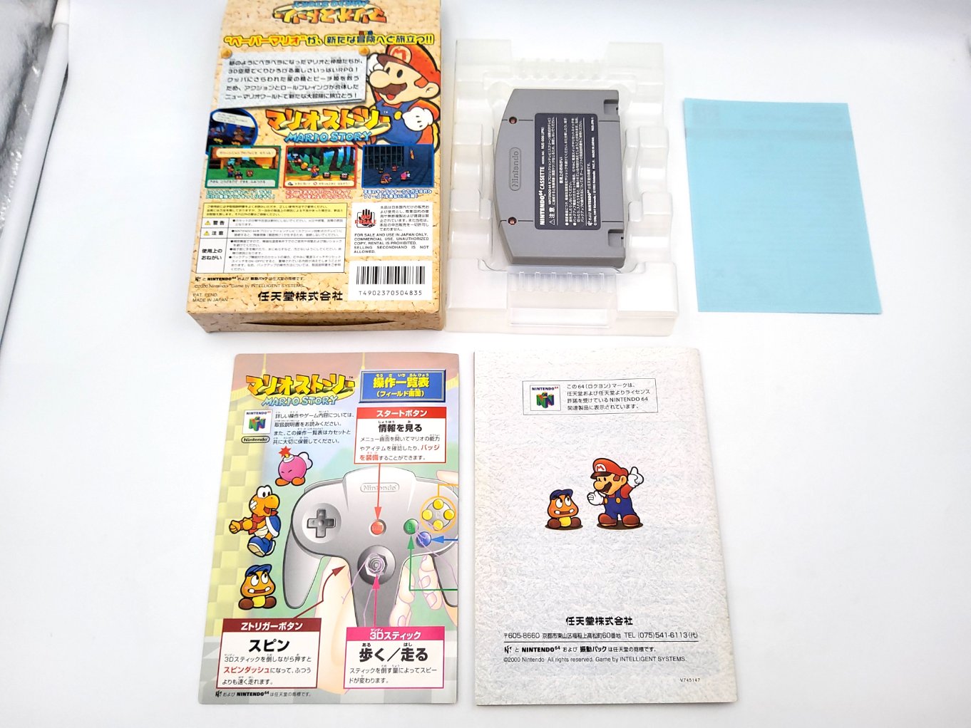 Mario Story | Paper Mario 64 – Retro Japan