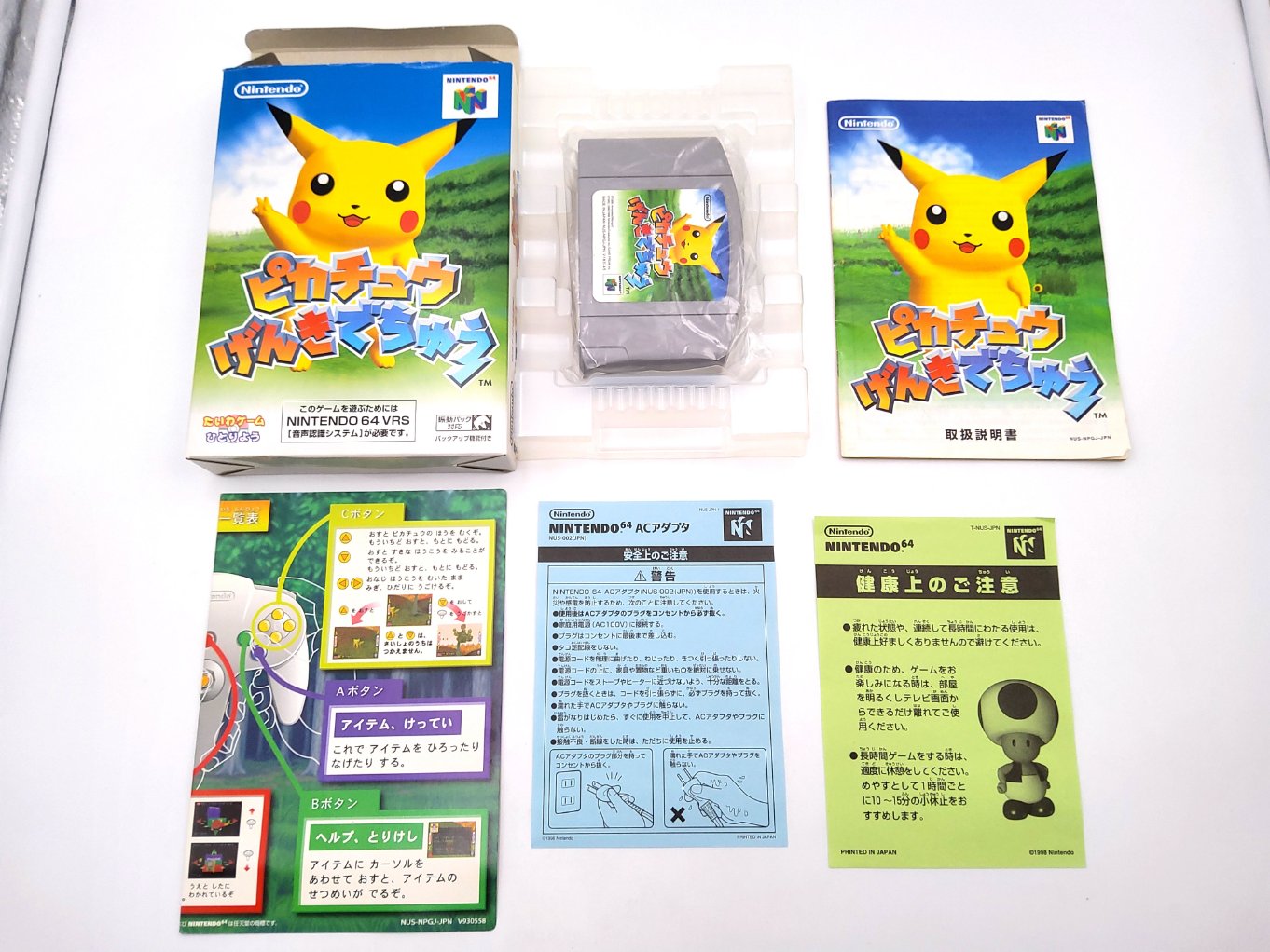Pikachu Genki Dechuu | Hey You, Pikachu! – Retro Japan