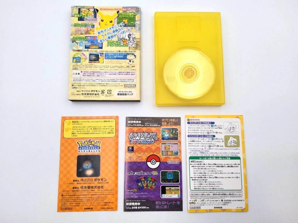 Pokemon Channel Pikachu to Issho Expansion Pack – Retro Japan