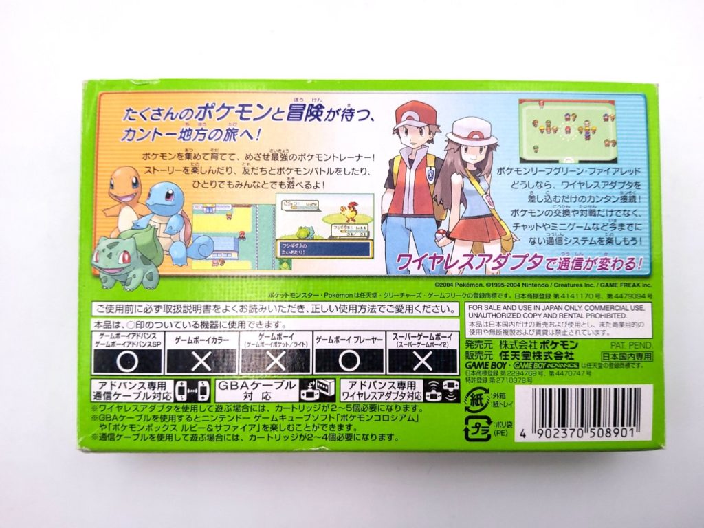 Pokemon Vert Feuille Version avec Adaptateur – Retro Japan