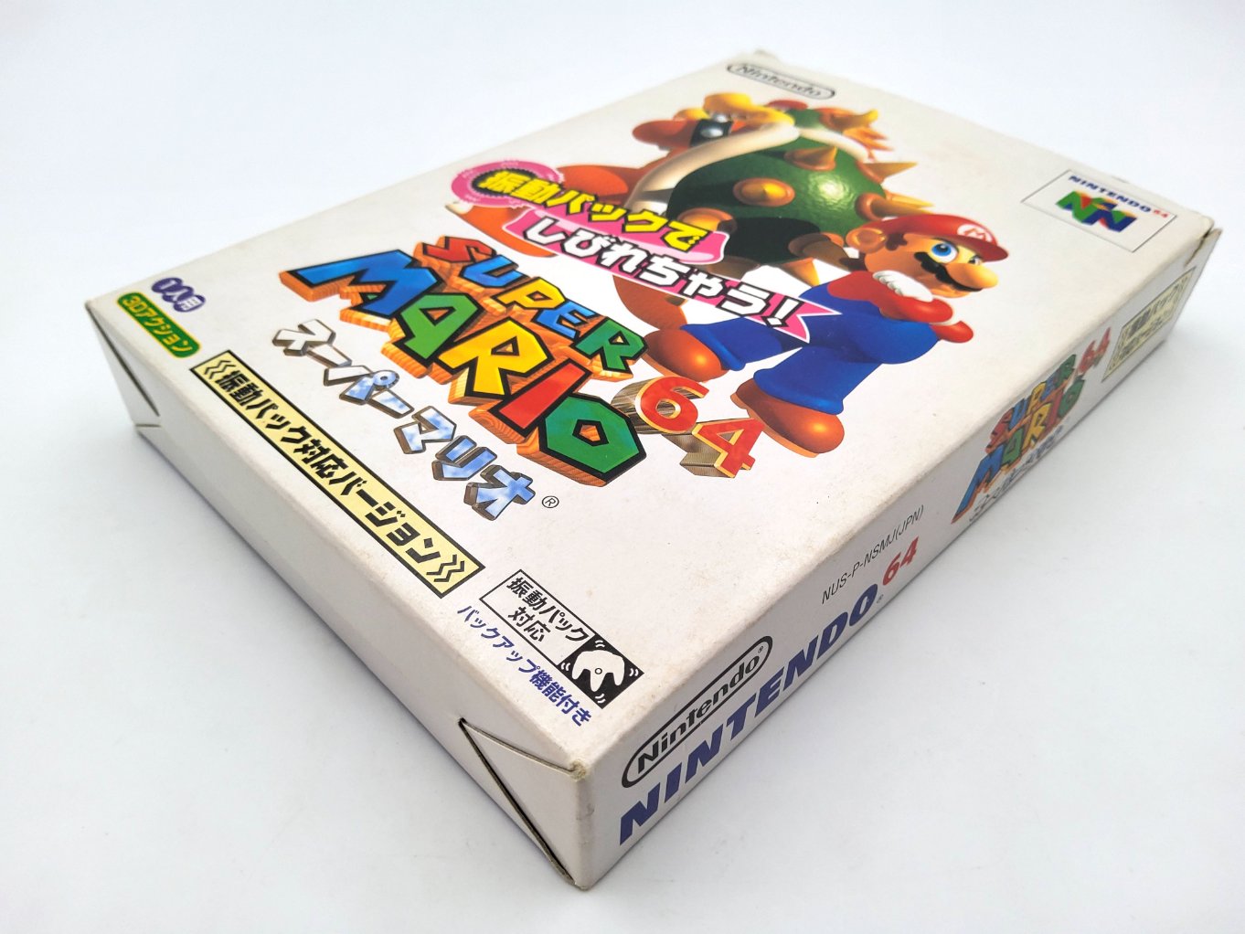 Super Mario 64 Version Rumble Pack – Retro Japan