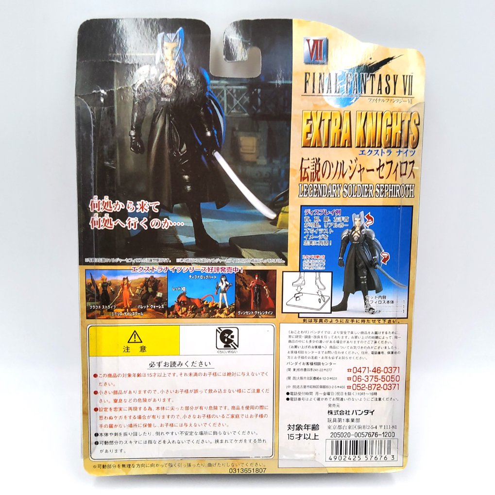 Figurine Final Fantasy VII Extra Knights VII – Sephiroth – Neuve ...