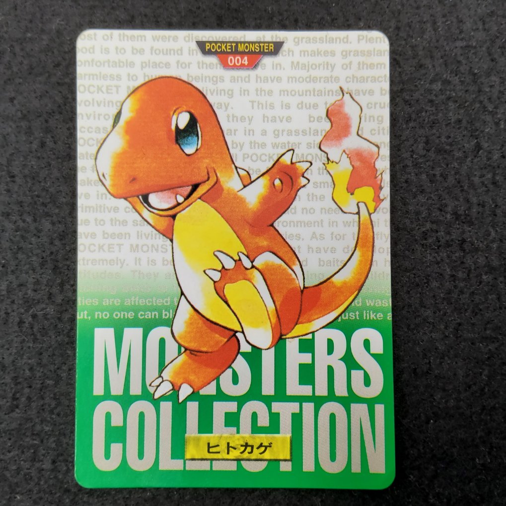 Pokemon Carddass 1996 Green – File No.004 Salameche / Chamander – Retro ...