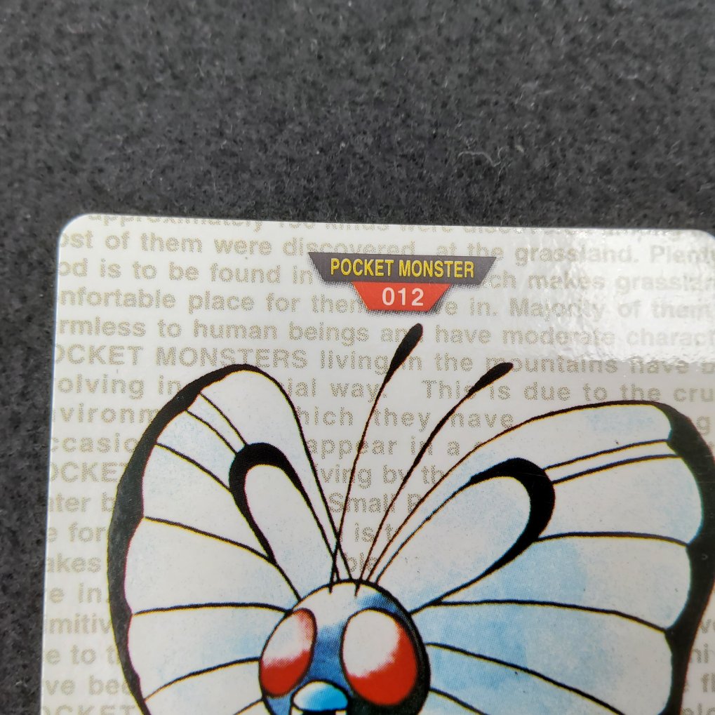 Pokemon Carddass 1996 Green – File No.012 Papilusion / Butterfree ...