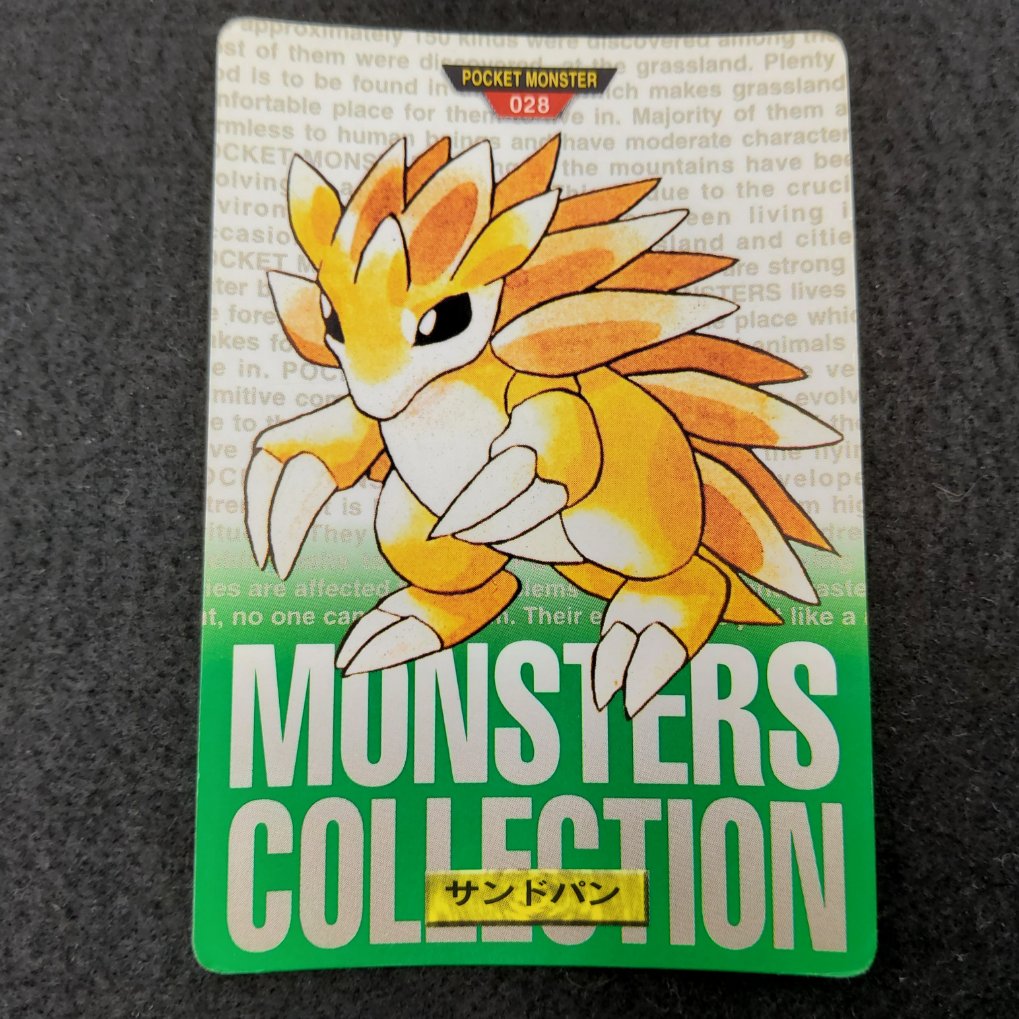 Pokemon Carddass 1996 Green – File No.028 Sablaireau / Sandslash ...