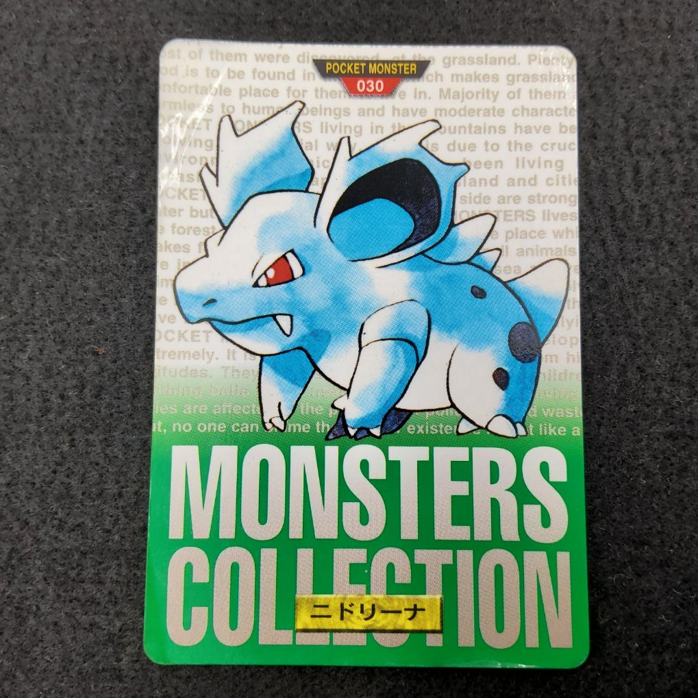 Pokemon Carddass 1996 Green – File No.030 Nidorina – Retro Japan