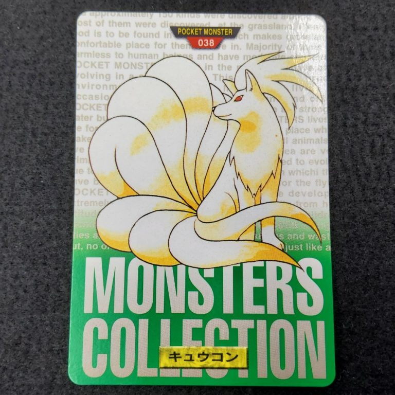 Pokemon Carddass 1996 Green – File No.038 Feunard / Ninetales – Retro Japan