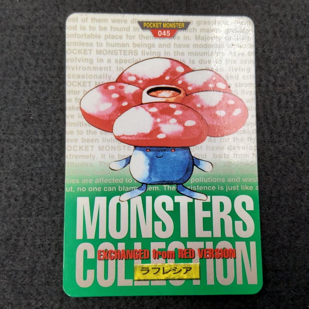 Pokemon Carddass 1996 Green – File No.045 Rafflesia / Vileplume – Retro ...
