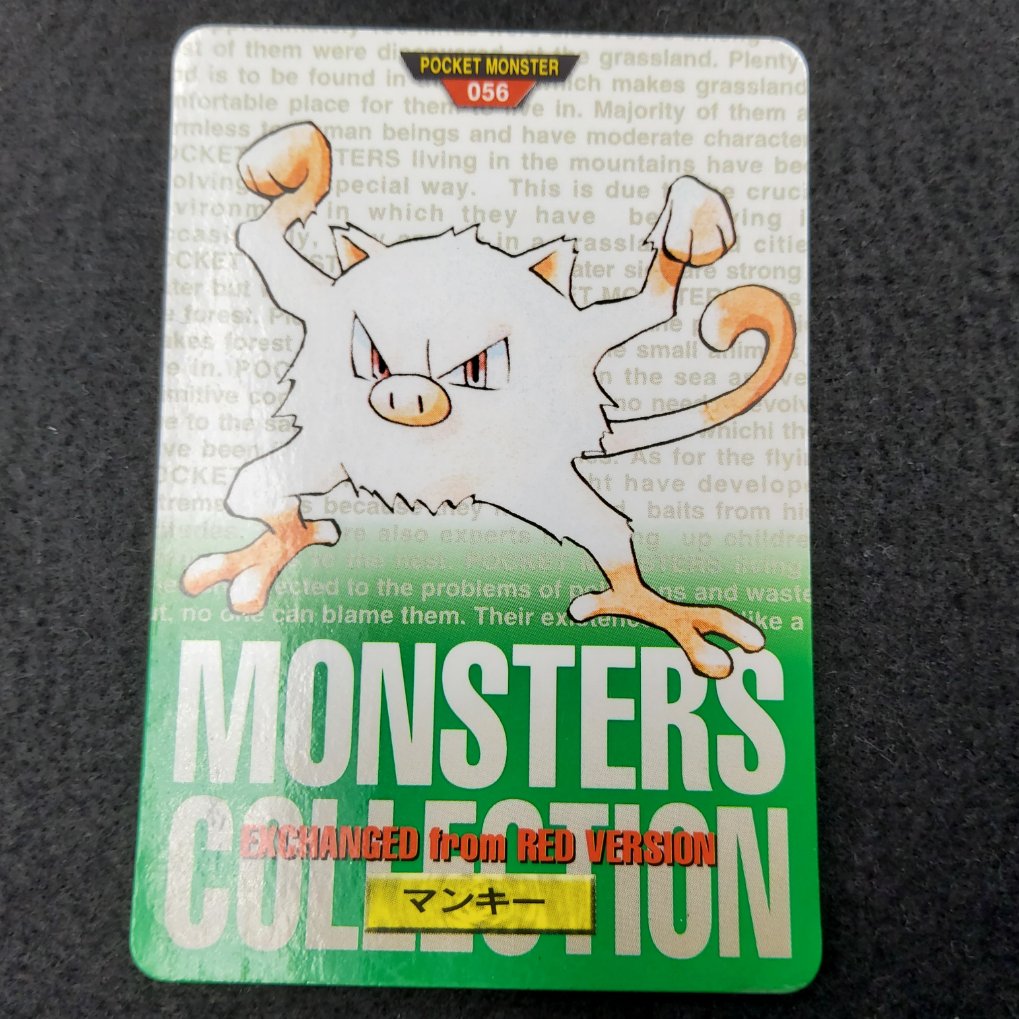 Pokemon Carddass 1996 Green – File No.056 Férossinge / Mankey – Retro Japan