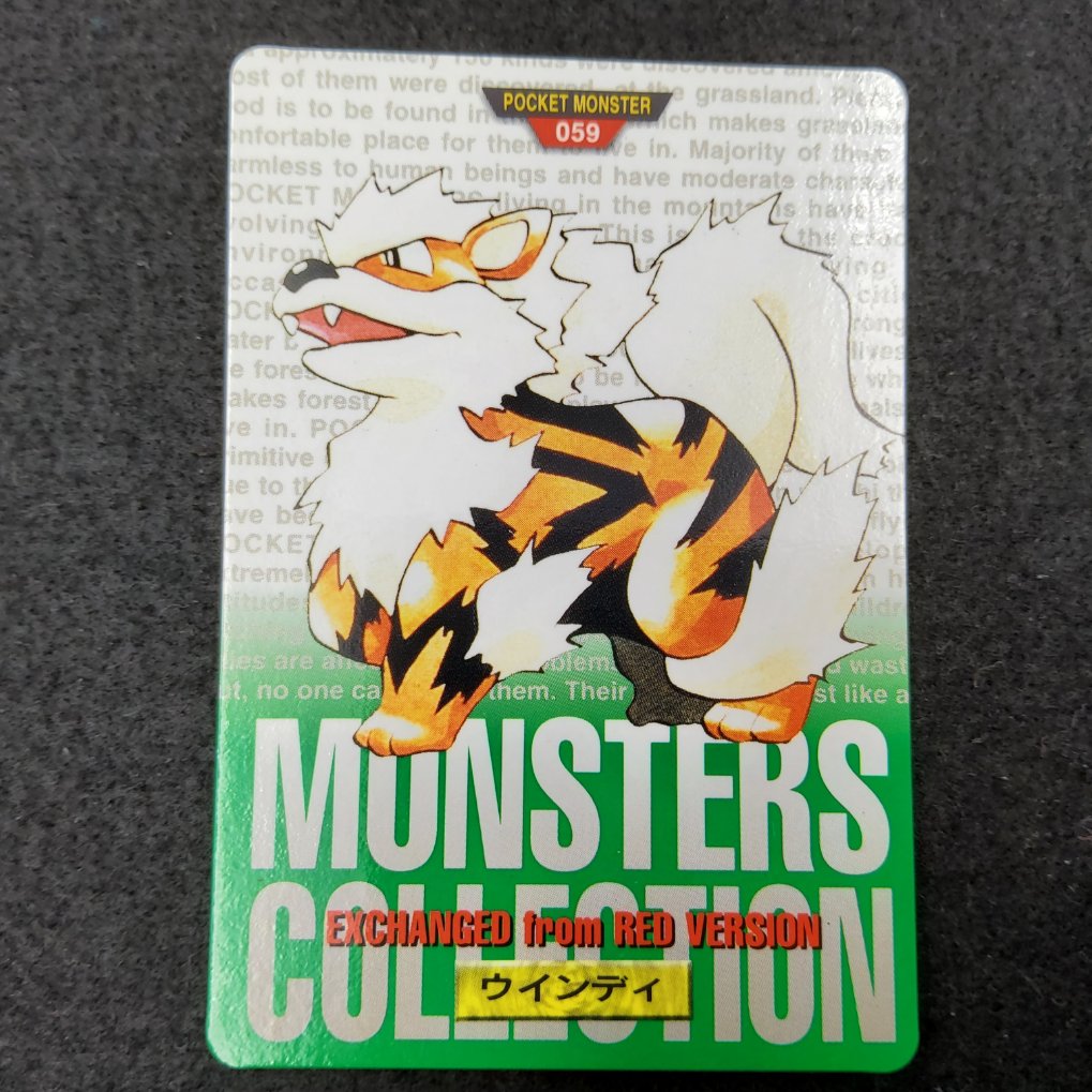 Pokemon Carddass 1996 Green – File No.059 Arcanin / Arcanine – Retro Japan