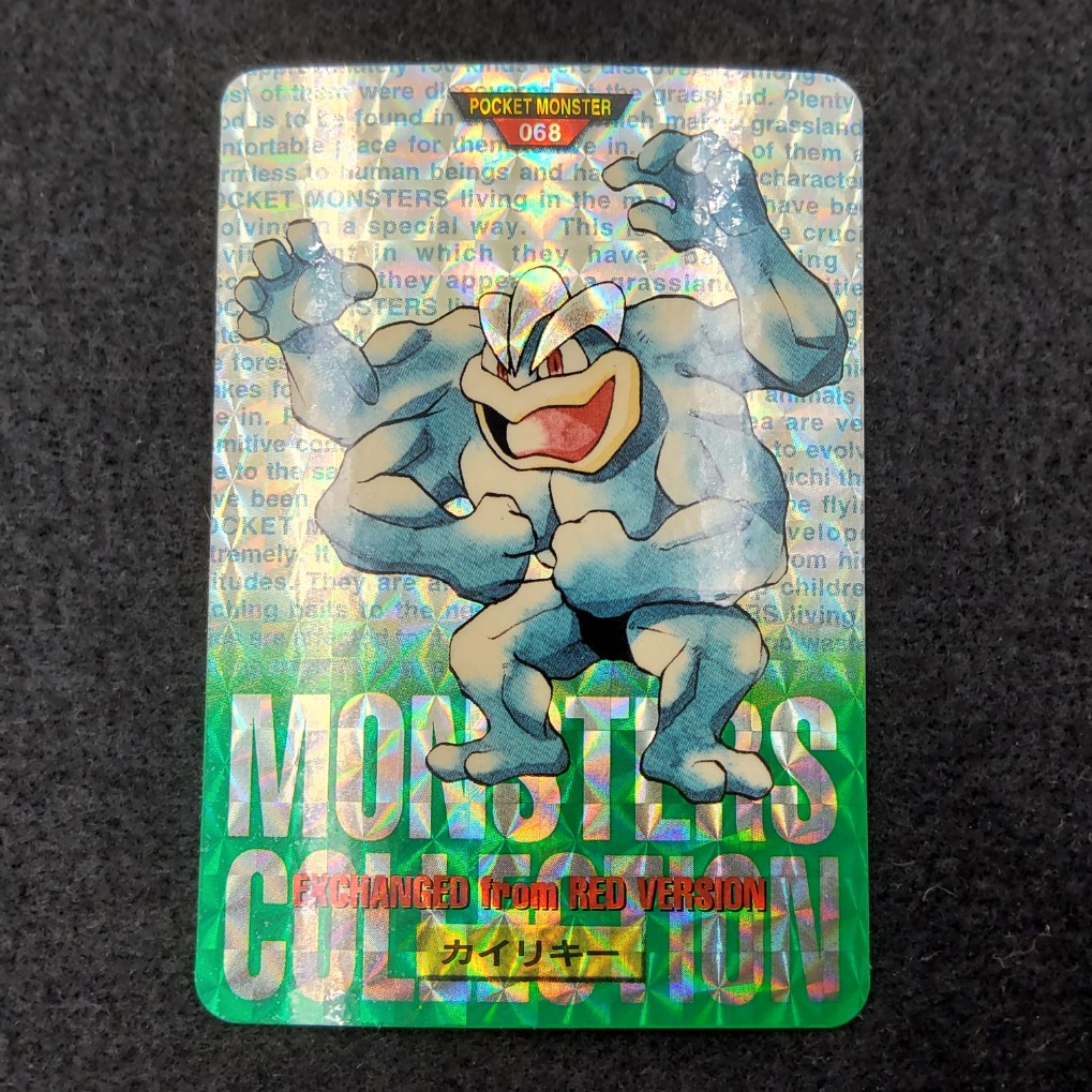 Pokemon Carddass 1996 Green – File No.068 Mackogneur / Machamp Holo ...
