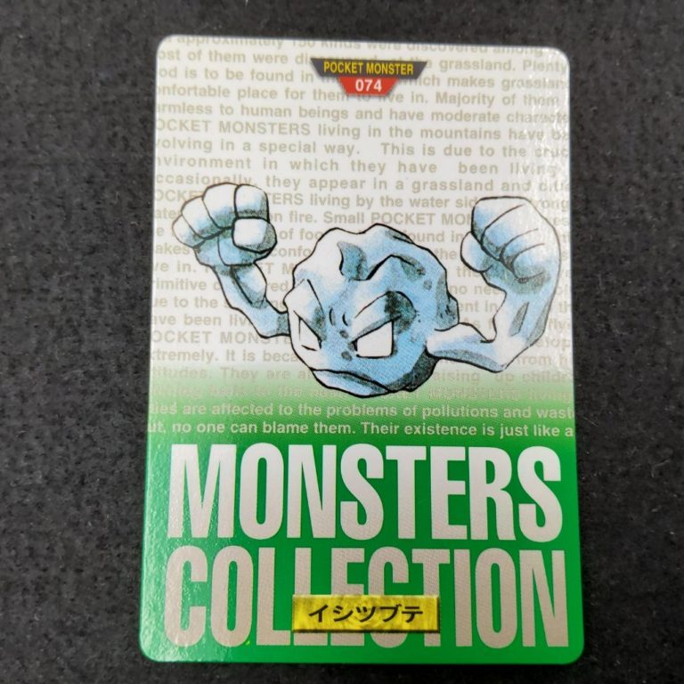Pokemon Carddass 1996 Green – File No.074 Racaillou / Geodude – Retro Japan