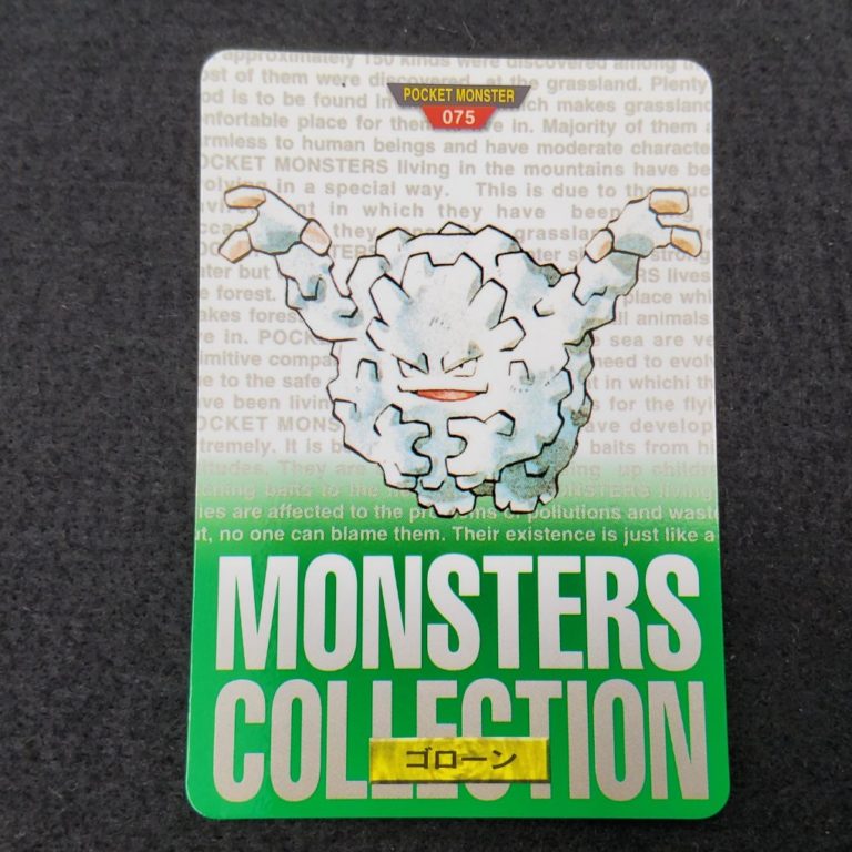 Pokemon Carddass 1996 Green – File No.075 Gravalanch / Graveler – Retro ...