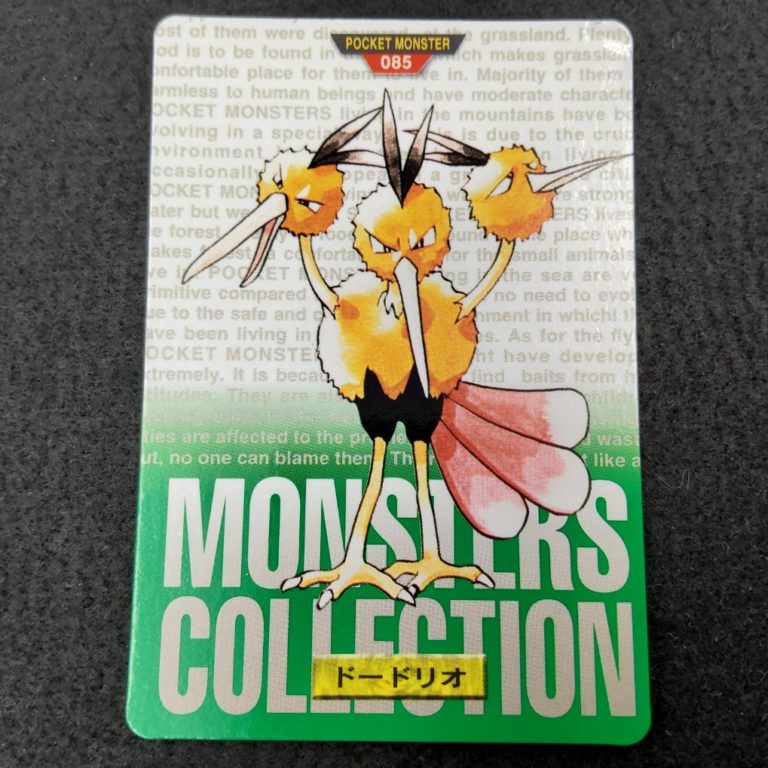 Pokemon Carddass 1996 Green – File No.085 Dodrio – Retro Japan
