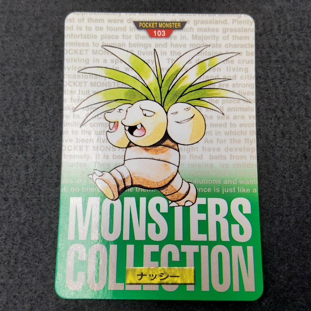 Pokemon Carddass 1996 Green – File No.103 Noadkoko / Exeggutor – Retro ...