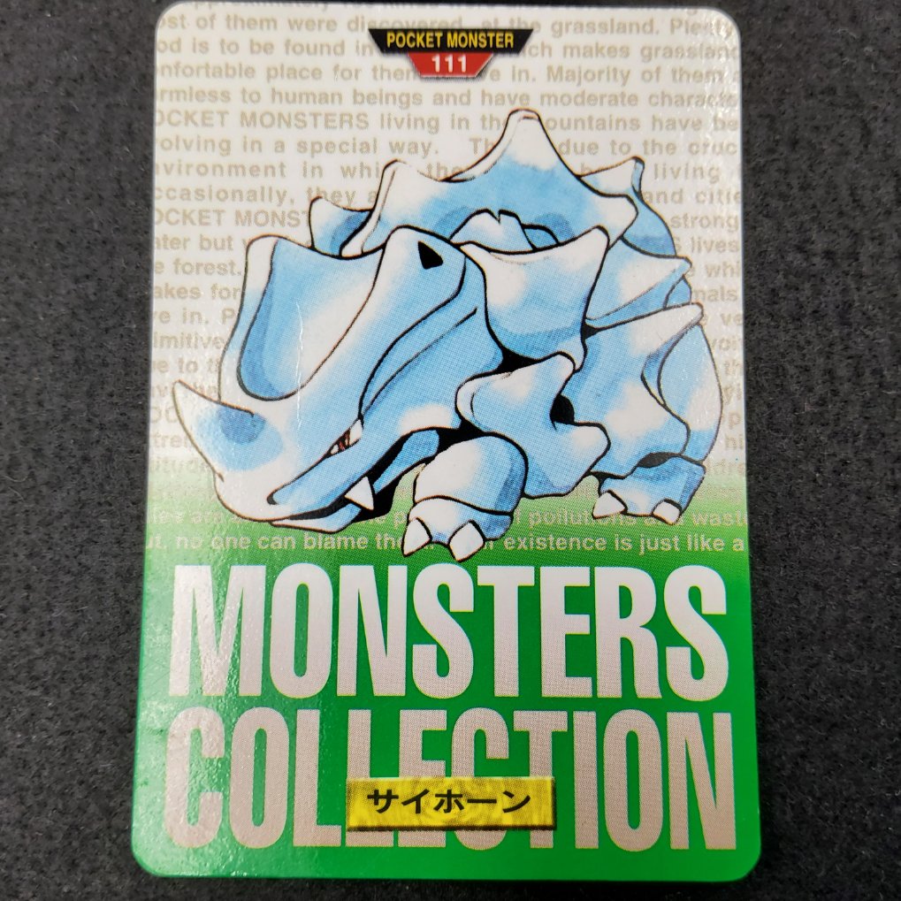 Pokemon Carddass 1996 Green – File No.111 Rhinocorne / Rhyhorn – Retro ...
