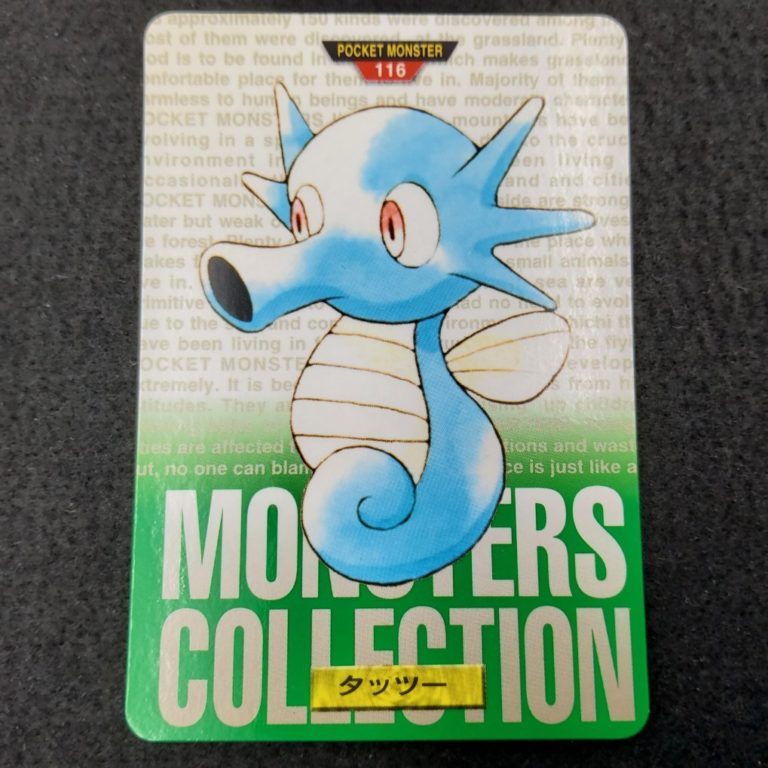 Pokemon Carddass 1996 Green – File No.116 Hypotrempe / Horsea – Retro Japan