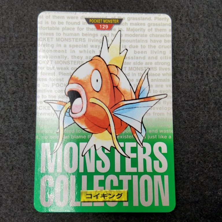 Pokemon Carddass 1996 Green – File No.129 Magicarpe / Magikarp – Retro ...
