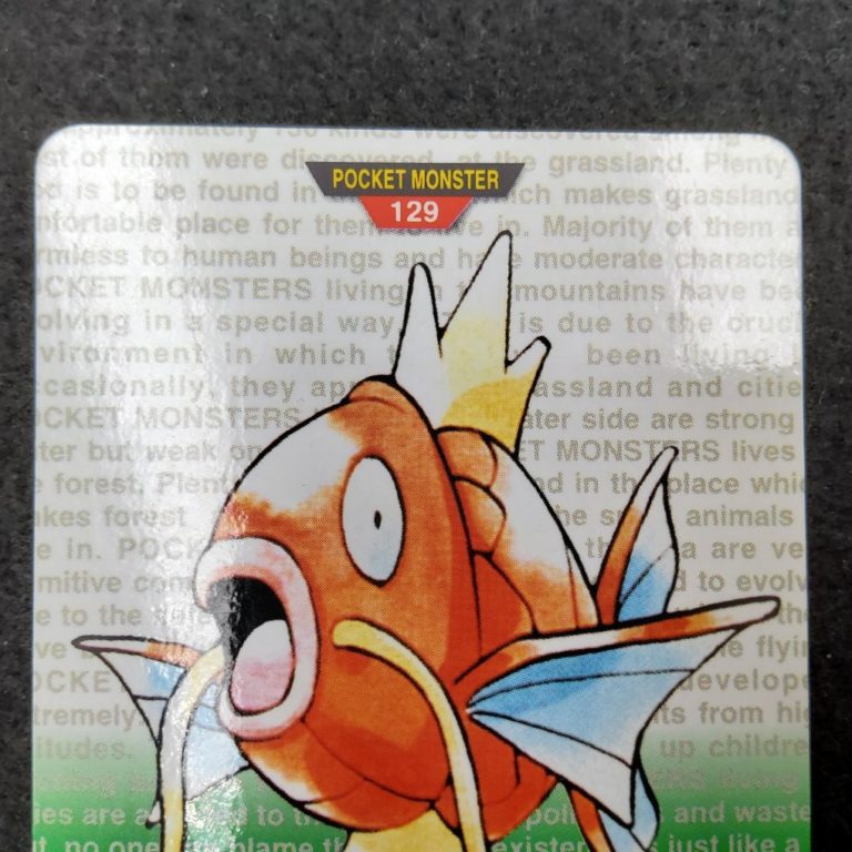 Pokemon Carddass 1996 Green – File No.129 Magicarpe / Magikarp – Retro ...