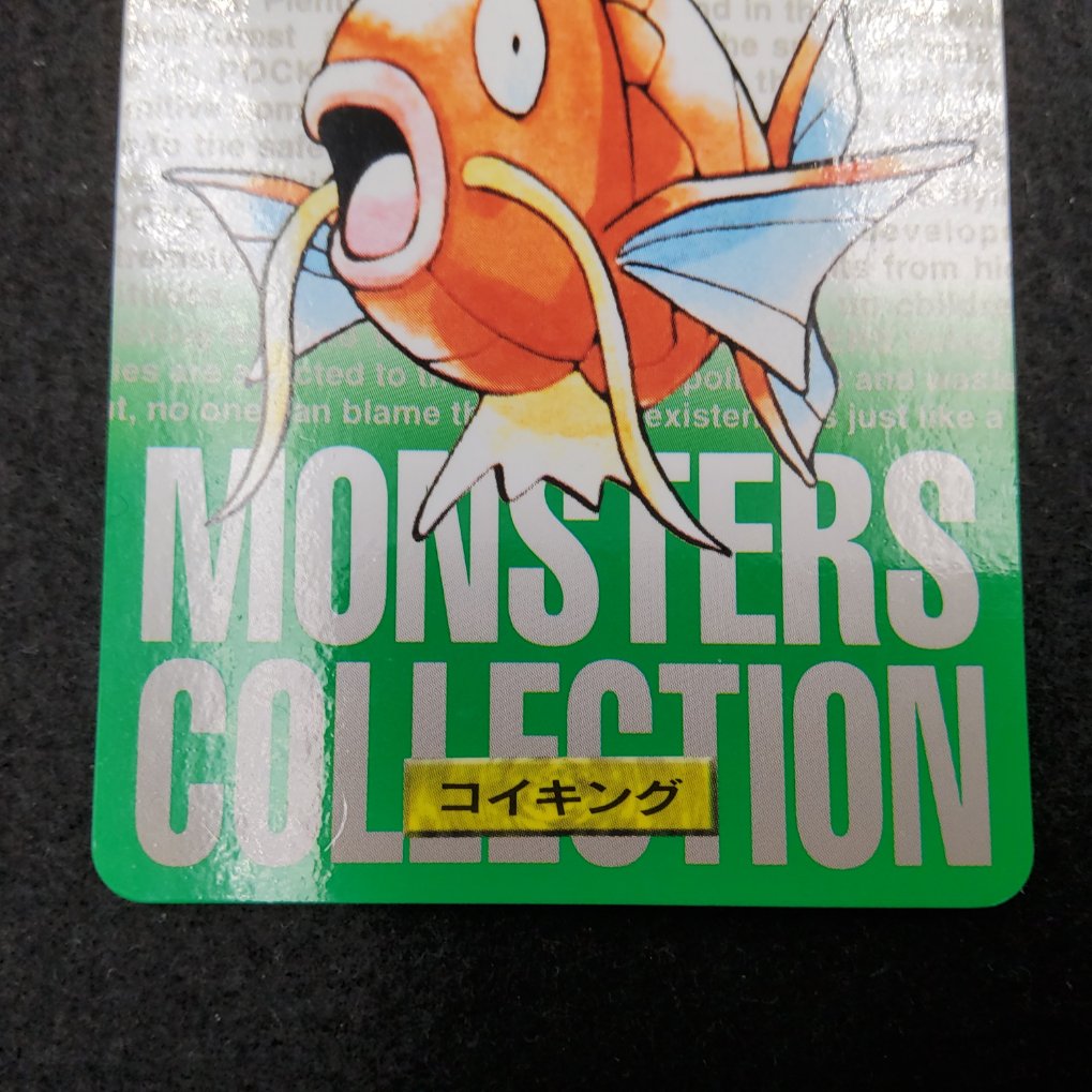 Pokemon Carddass 1996 Green – File No.129 Magicarpe / Magikarp – Retro ...