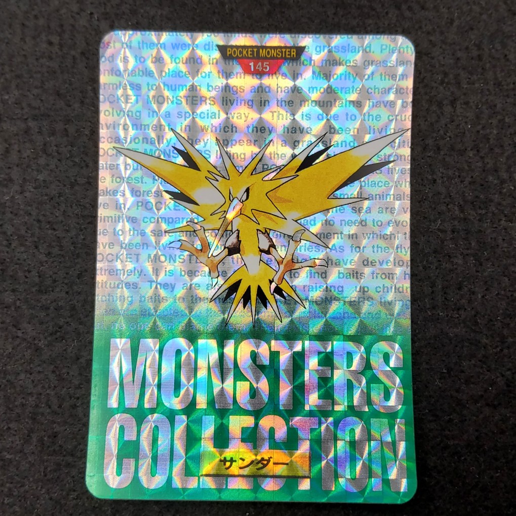 Pokemon Carddass 1996 Green – File No.145 Electhor / Zapdos Holo ...