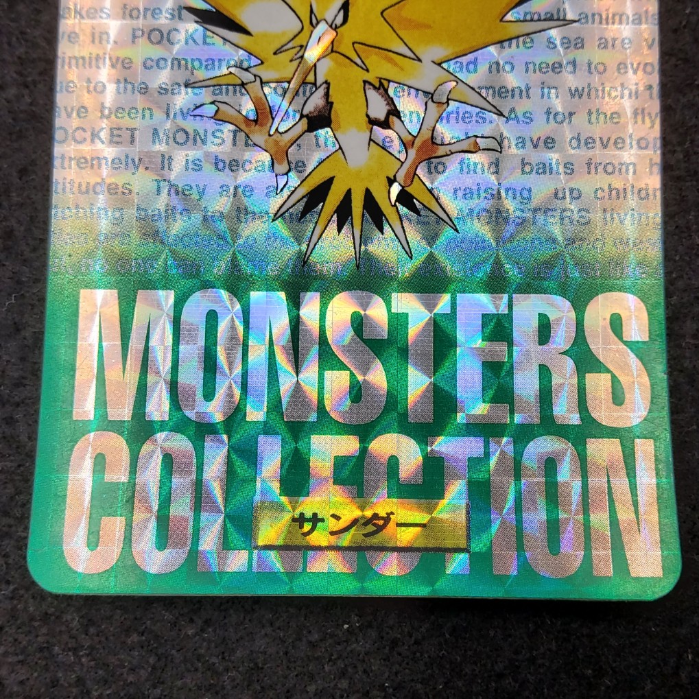 Pokemon Carddass 1996 Green – File No.145 Electhor / Zapdos Holo ...