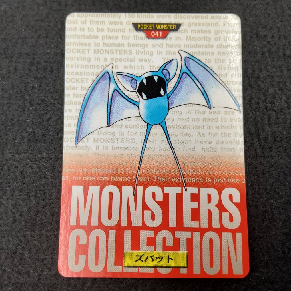 Pokemon Carddass 1996 Red – File No.041 Nosferapti / Zubat – Retro Japan