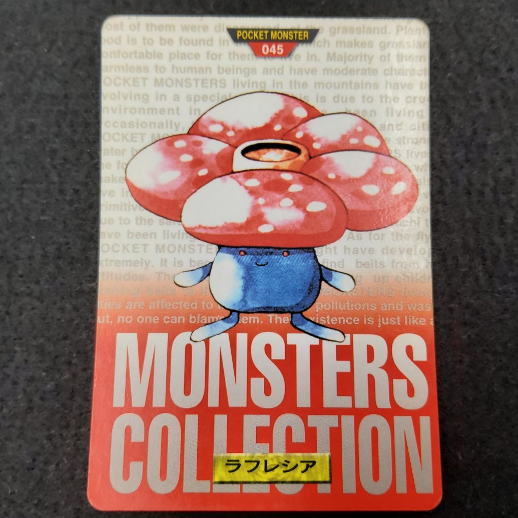 Pokemon Carddass 1996 Red – File No.045 Rafflesia / Vileplume – Retro Japan